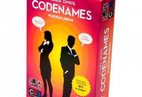 Игра настольная Codenames Кодовые имена новая