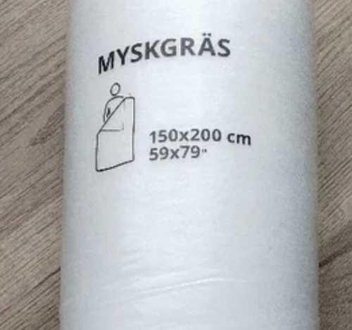 Одеяло IKEA Myskgras