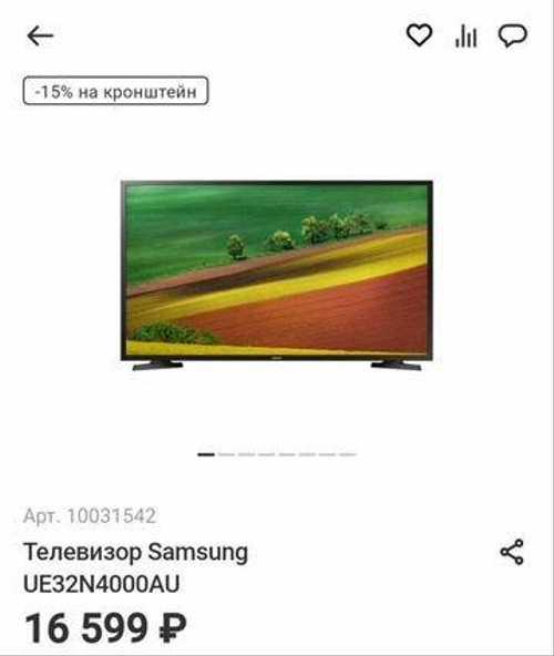 Телевизор Samsung ue32n4000au