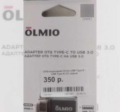 Переходник Type C на USB 3.0 A Адаптер OTG olmio