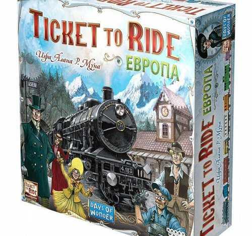 Ticket to Ride: Европа / Билет на поезд: Европа