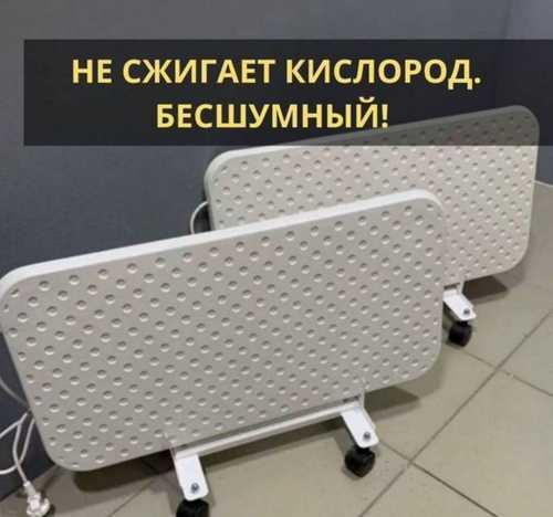 Кварцевый обогреватель Новые