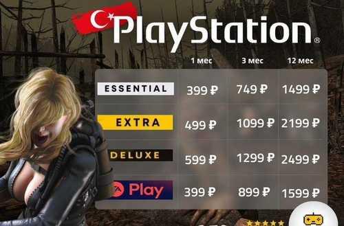 Подписка PS Plus, EA Play пс Плюс PS + Darksiders3