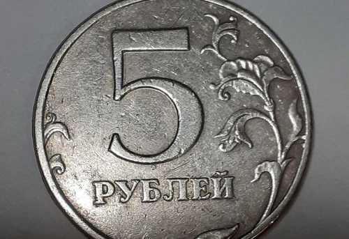 Продам редкую монету 5рублей