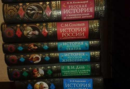 Серия Российская Императорская Библиотека 7 томов