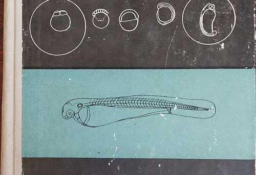 Книги о рыбалке и рыбоводстве