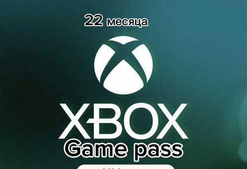Подписка xbox game pass ultimate 22
