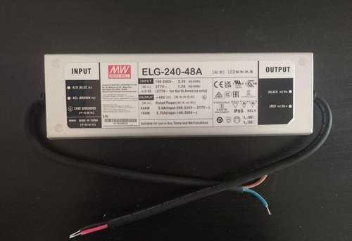 MeanWeal ELG-240-48A LED драйвер 48В,5А,240Вт,IP65