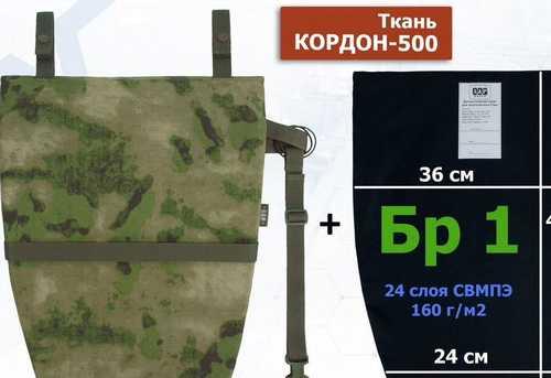 Пятиточечник Спец про с баллистическим пакетом Бр