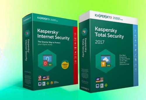 Лицензионный ключ Касперский Total/Интернет Securi