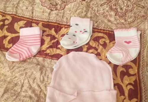 Носочки и шачка для новорожденного