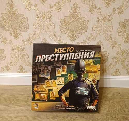 Игра настольная Место преступления