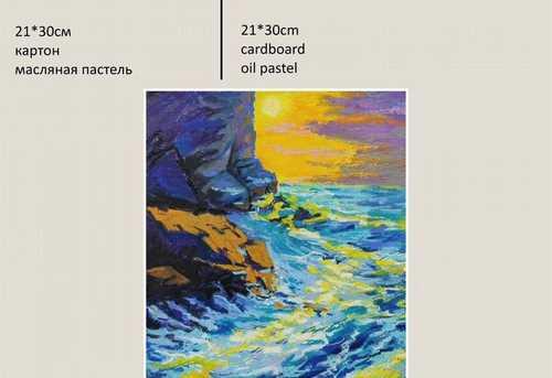 Картина масляной пастелью, Морской прибой