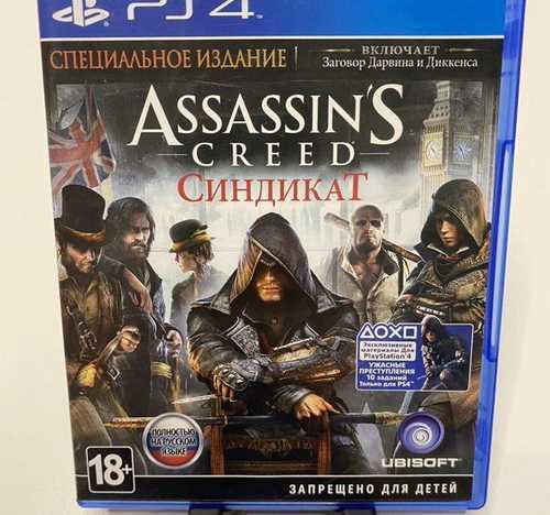 Assassin's Creed Синдикат PS4
