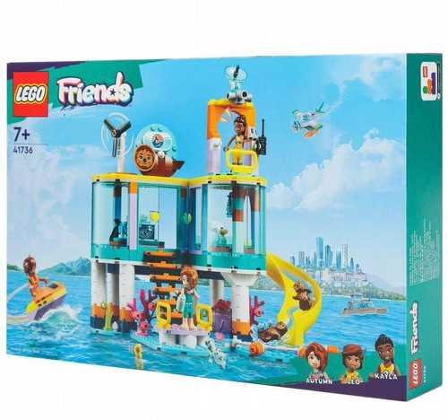 Lego Friends Sea Rescue Center 41736