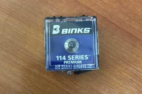 Насадка для безвоздушного распылителя Binks 114