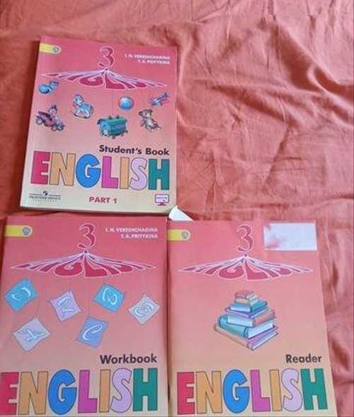 English 3 Верещагина,Притыкина
