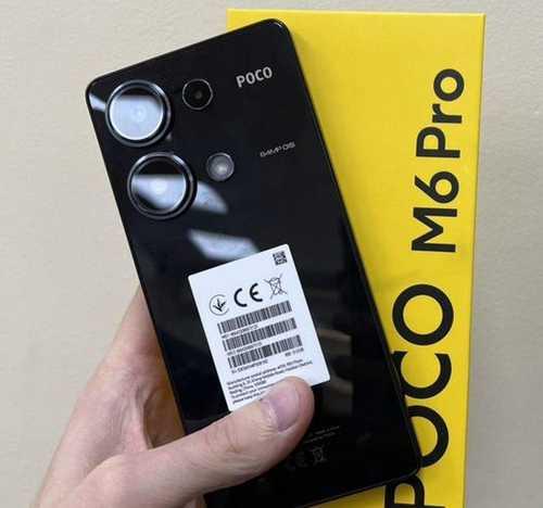 Xiaomi Poco M6 Pro, 8/256 ГБ