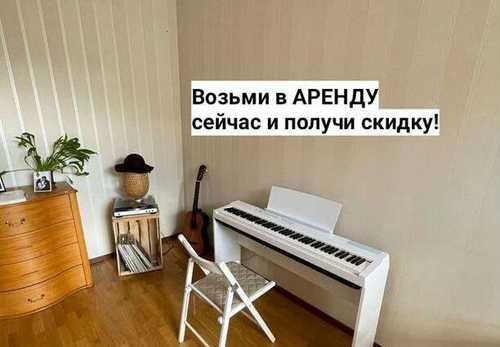 Yamaha цифровое пианино