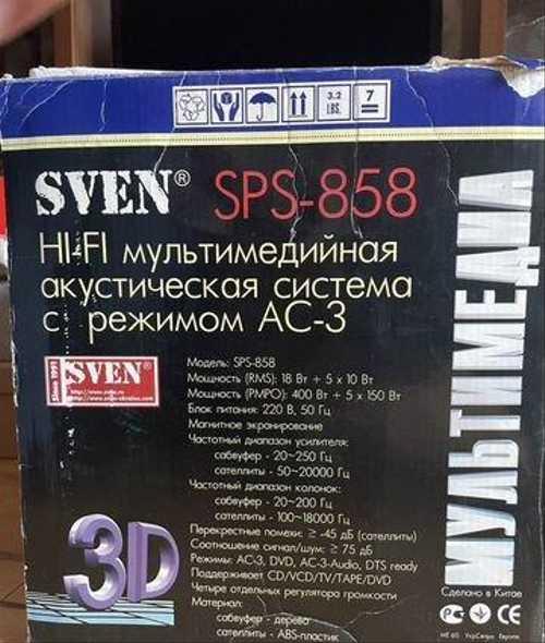 Компьютерная акустика Sven SPS-858