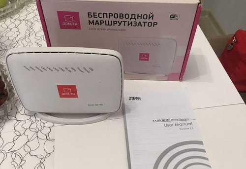 Беспроводной маршрутизатор(wi-Fi)дом.ru