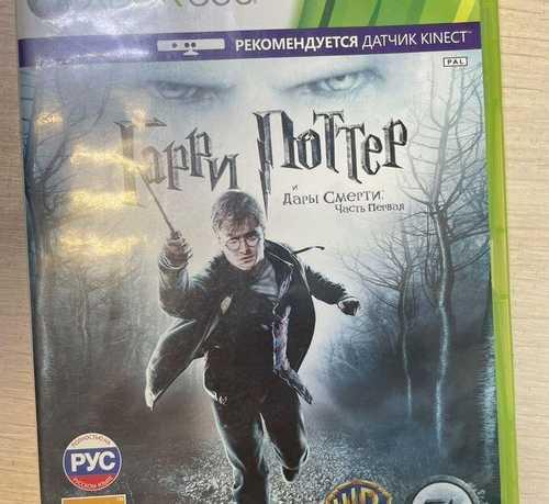 Игра Xbox 360 Гарри Поттер kinect