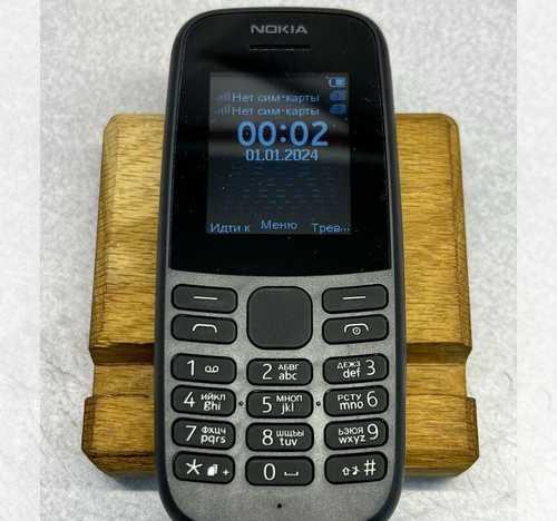 Nokia 1, 8 ГБ