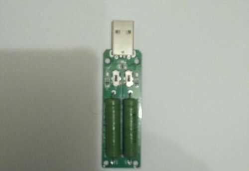 Нагрузка usb,переключаемый резистор 1,2,3,A