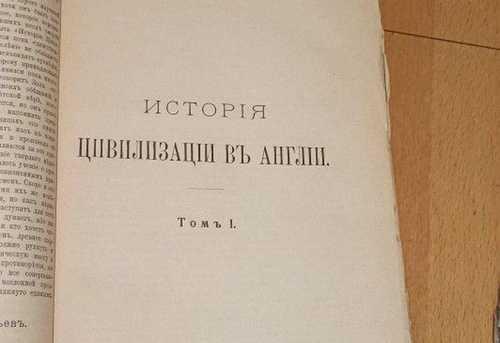 Антикварная книга