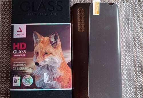Чехол + защитное стекло для Xiaomi Mi 9 Lite