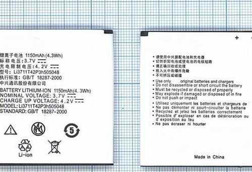 Аккумуляторная батарея Li3711T42P3h505048 для ZTE