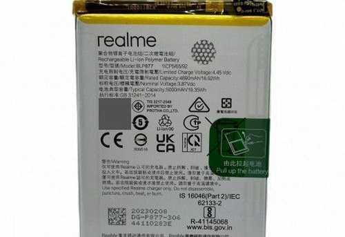 Аккумулятор Realme C31 RMX3501 blp877 оригинал