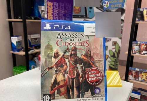 Assassins creed Сhronicles PS 4