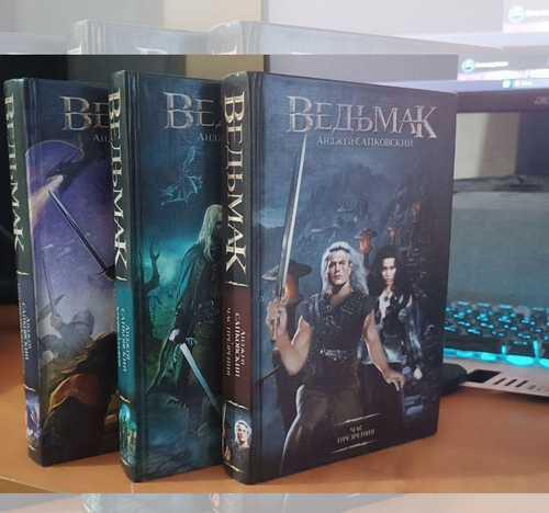 Серия Книг Ведьмак