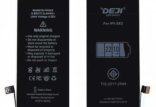 Аккумулятор для iPhone SE2 2020 (усиленный) deji
