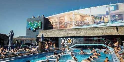 Билеты в аквапарк h2o
