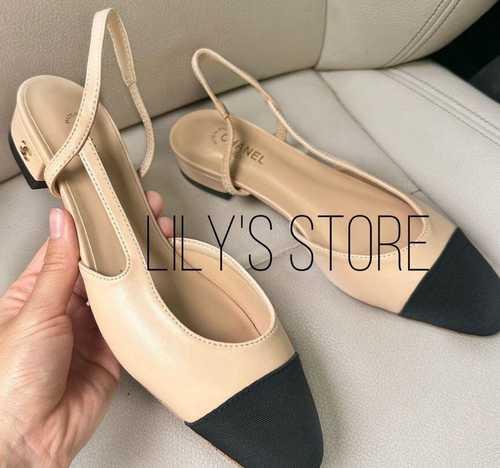 Балетки Chanel slingback beige