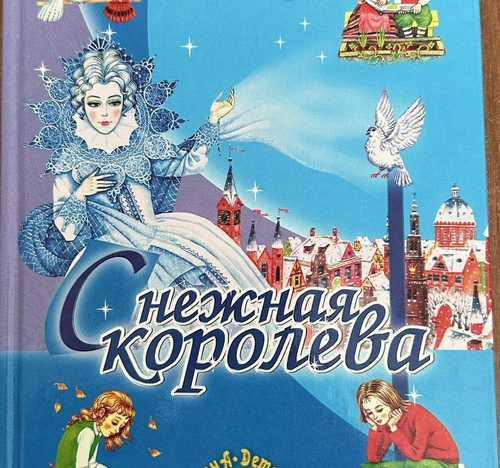 Русич книги