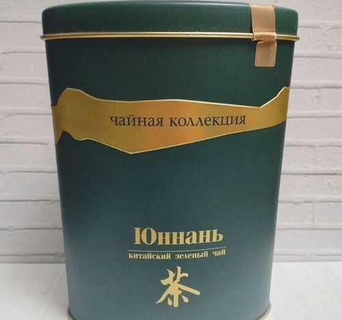 Чайная коллекция, Юннань, жестяная банка