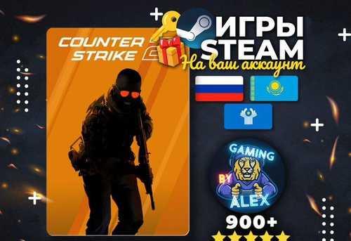 Counter Strike Prime Status - пополнение steam