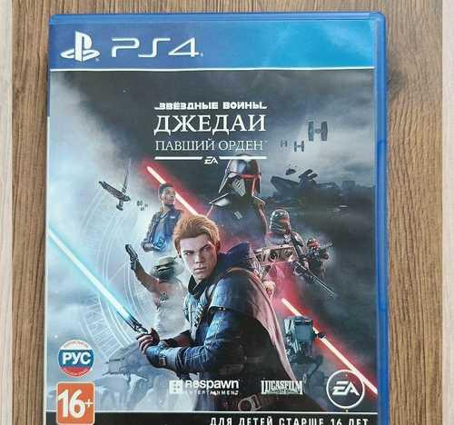 Джедаи павший орден ps4
