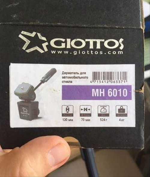 Штатив для автомобильного стекла giottos MH 6010