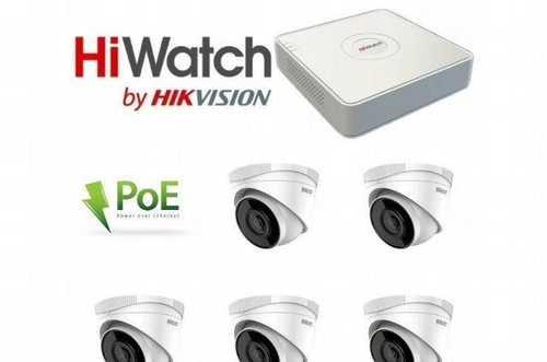 5 камер видеонаблюдения HiWatch 2Мп IP PoE комплек
