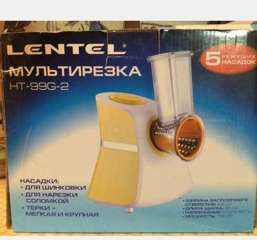 Мультирезка электрическая