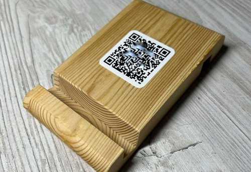 Подставка под телефон икеа с qr кодом на оплату