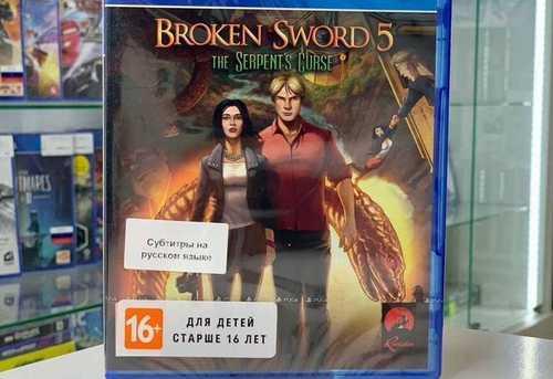 Broken Sword 5 - the Serpent's Curse PS4