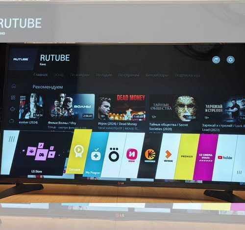 Телевизор LG 47 диагональ SMART tv