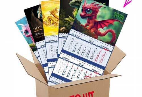Календари на 2024 год Дракона оптом