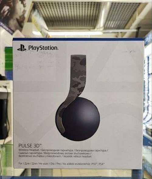 Наушники Pulse 3D PS5 Серый камуфляж NEW