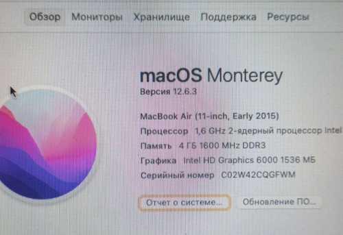 Macbook air 11 2015